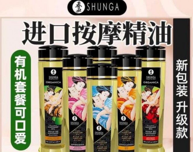 春画生活用品 广州 有限公司 shunga成人用品公司介绍 shunga成人用品公司地址 一路商机网
